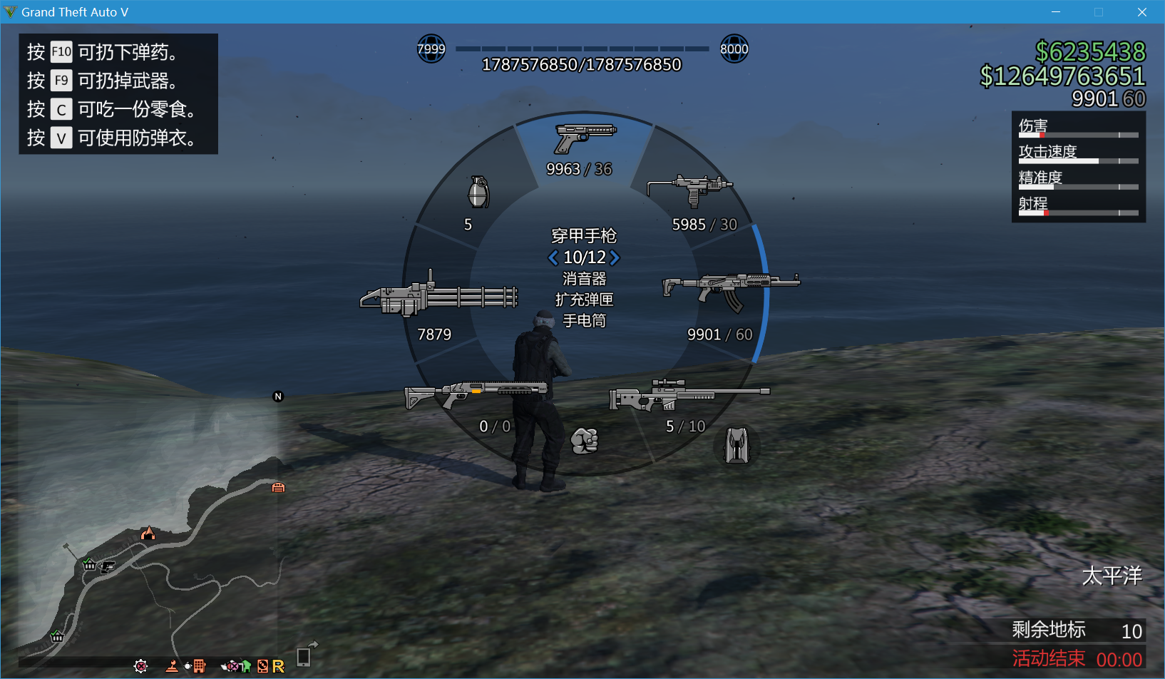 steamGTA5 account full level 12.6 billion money PC - GTA 5 Accounts - sudewen - gm2p.com